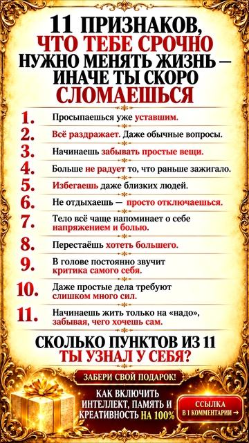 Как быть бодрым весь день без усталости