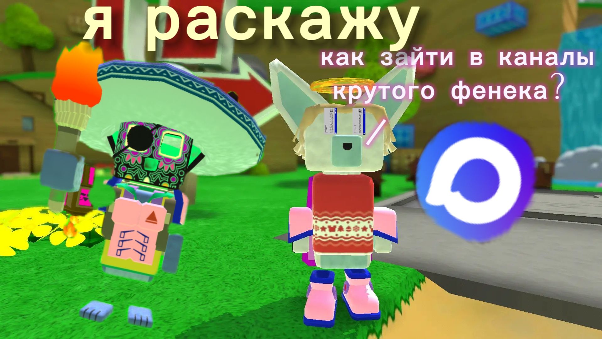 Просто видео