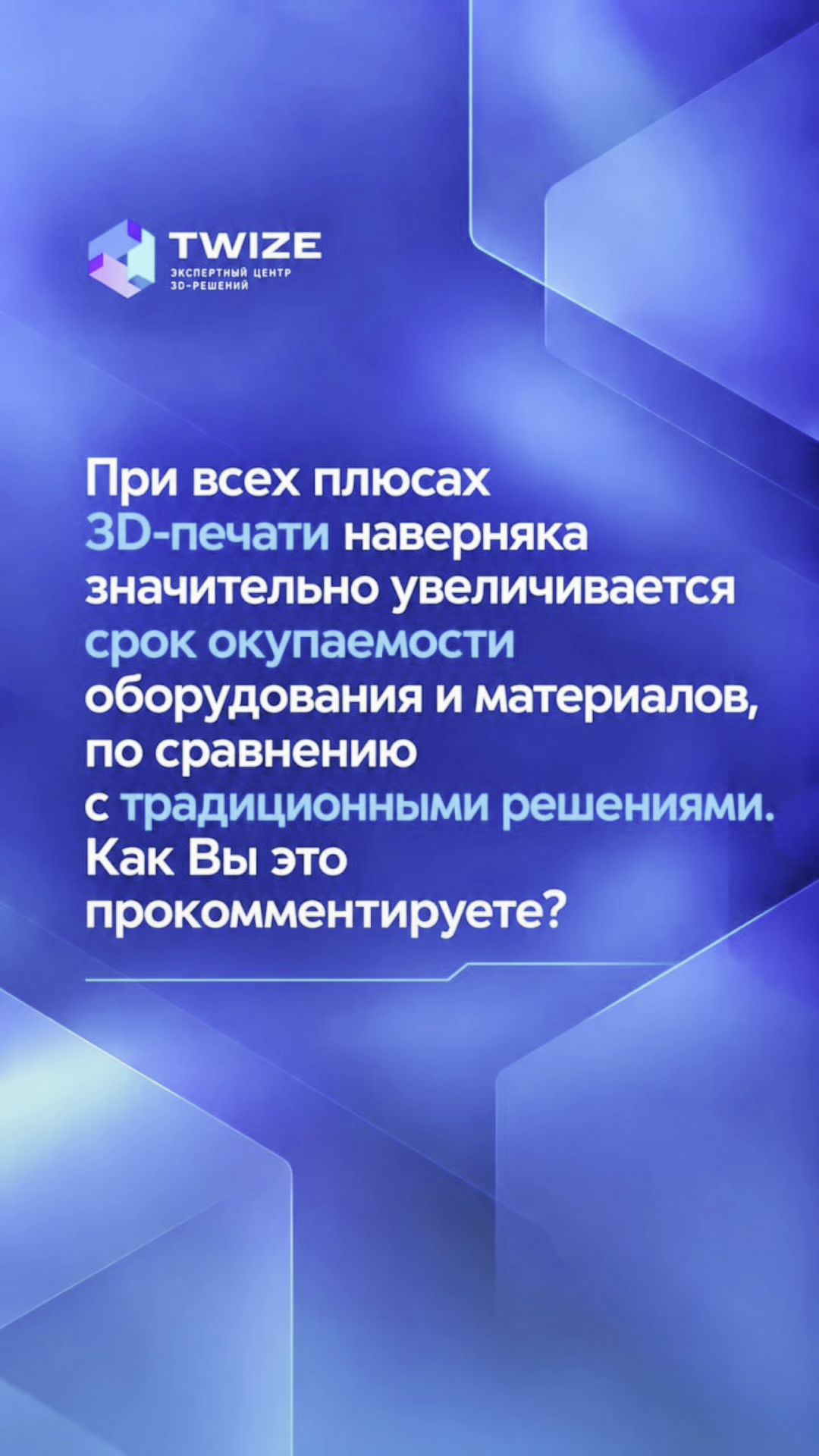 Вопросы эксперту