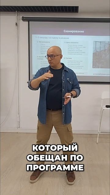 Техники продаж
