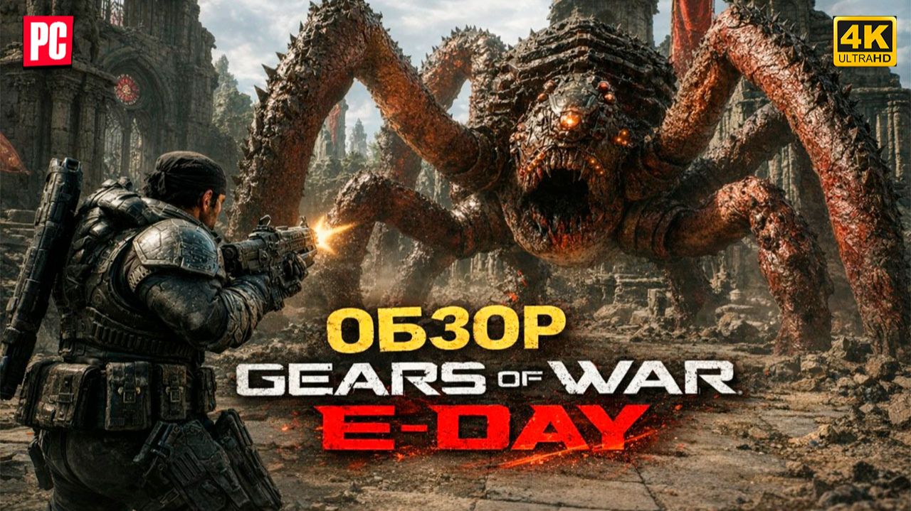 Обзоры игр