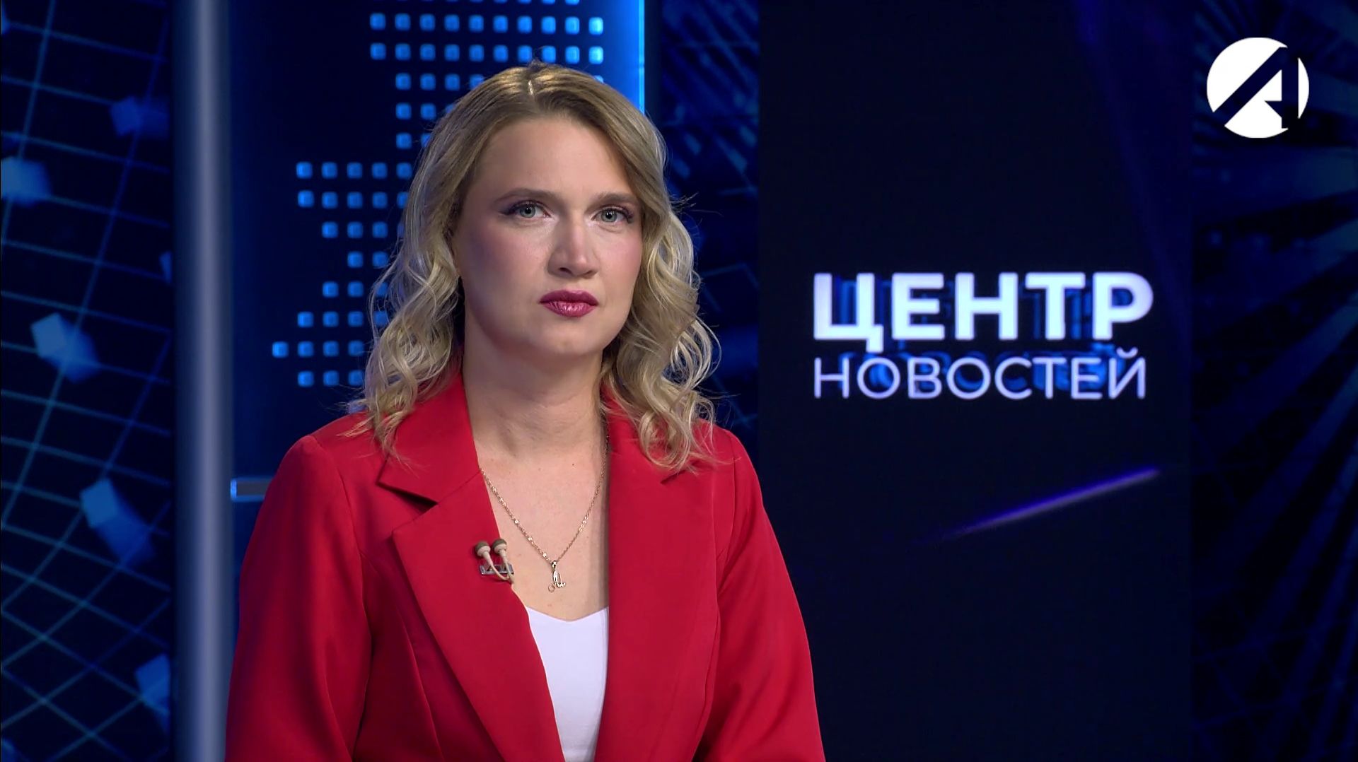 Центр новостей