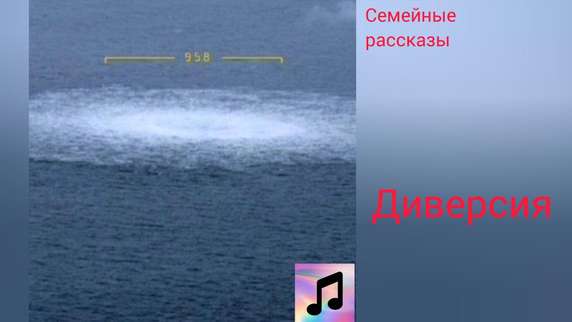 Песни