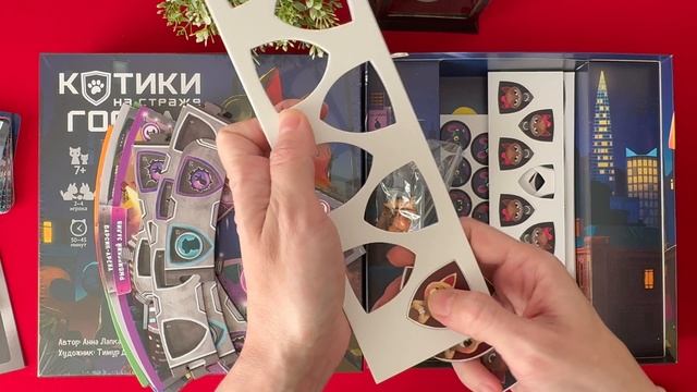 Распаковка