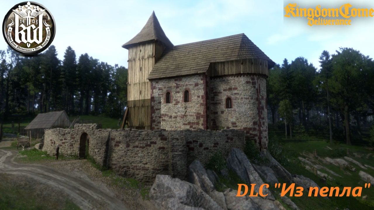 Kingdom Come: Deliverance