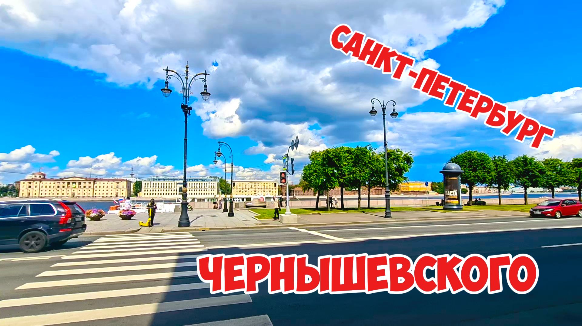 Основной