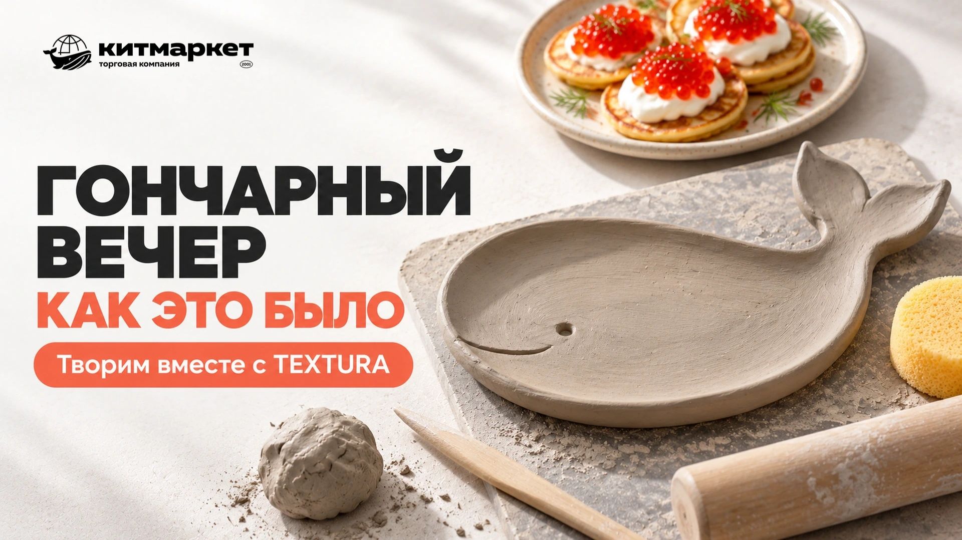 Разное и интересное