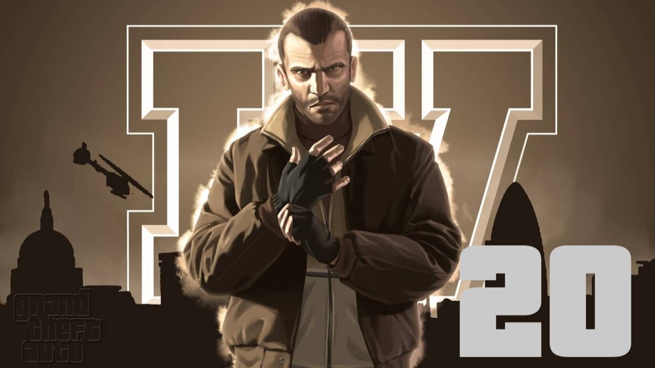 GTA IV (Завершено)