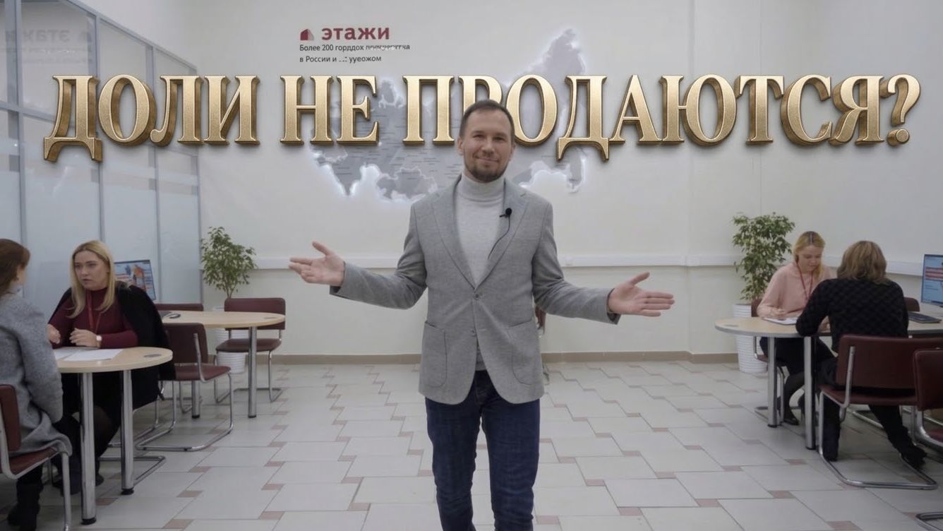 Smart-квартиры