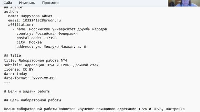 СЕТИ