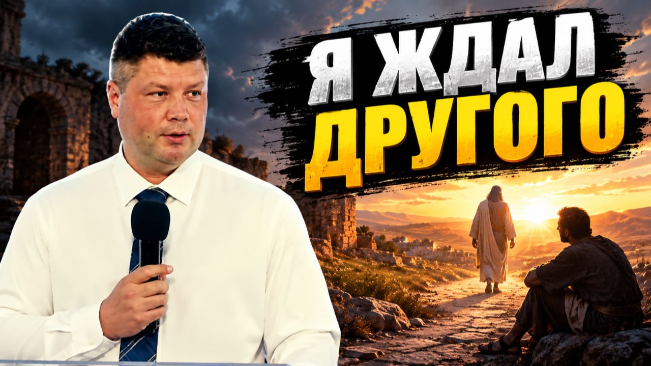 Христианская жизнь | Как жить по Библии