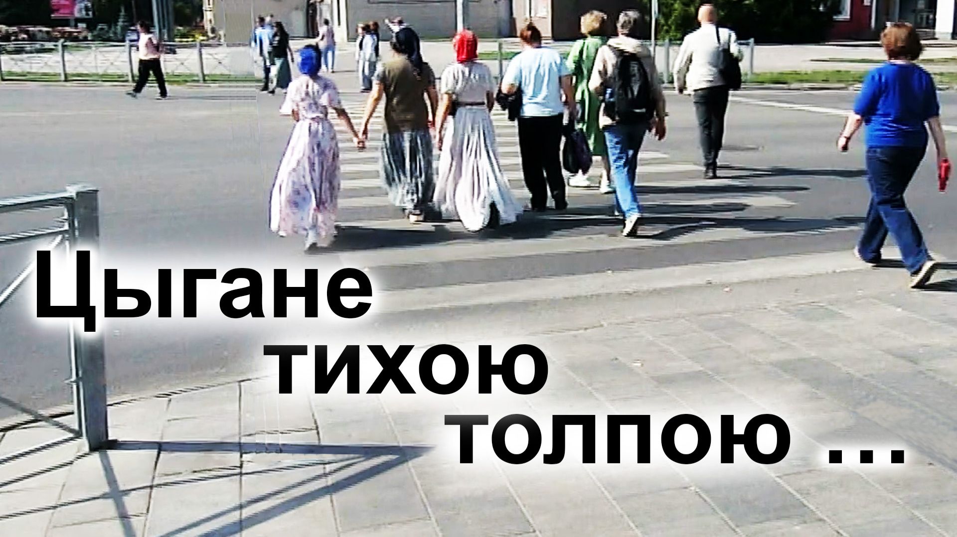 Из фильмов