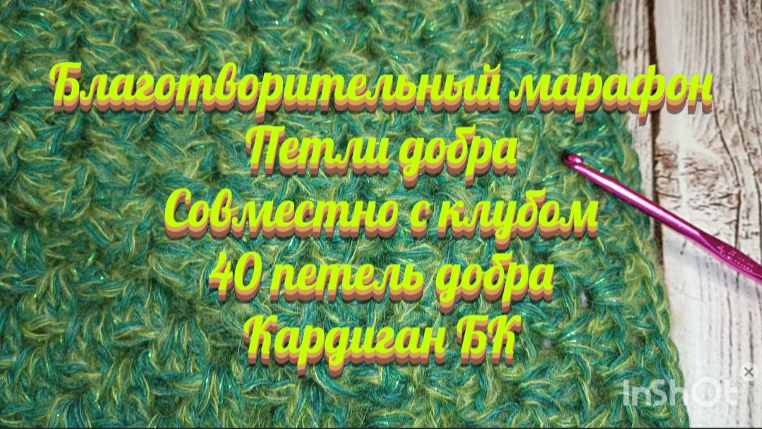 МК