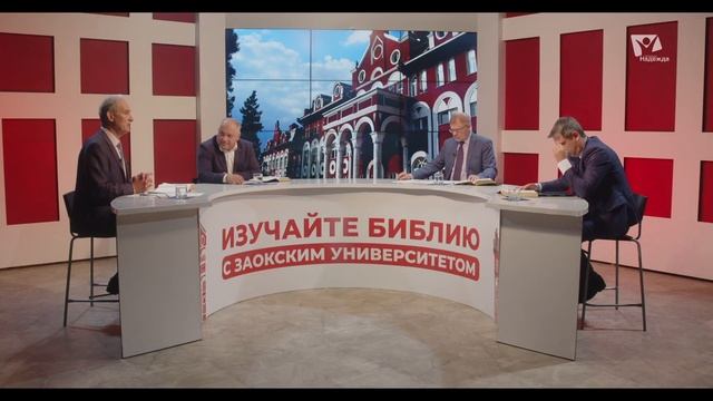 Субботняя школа - Заокский Университет