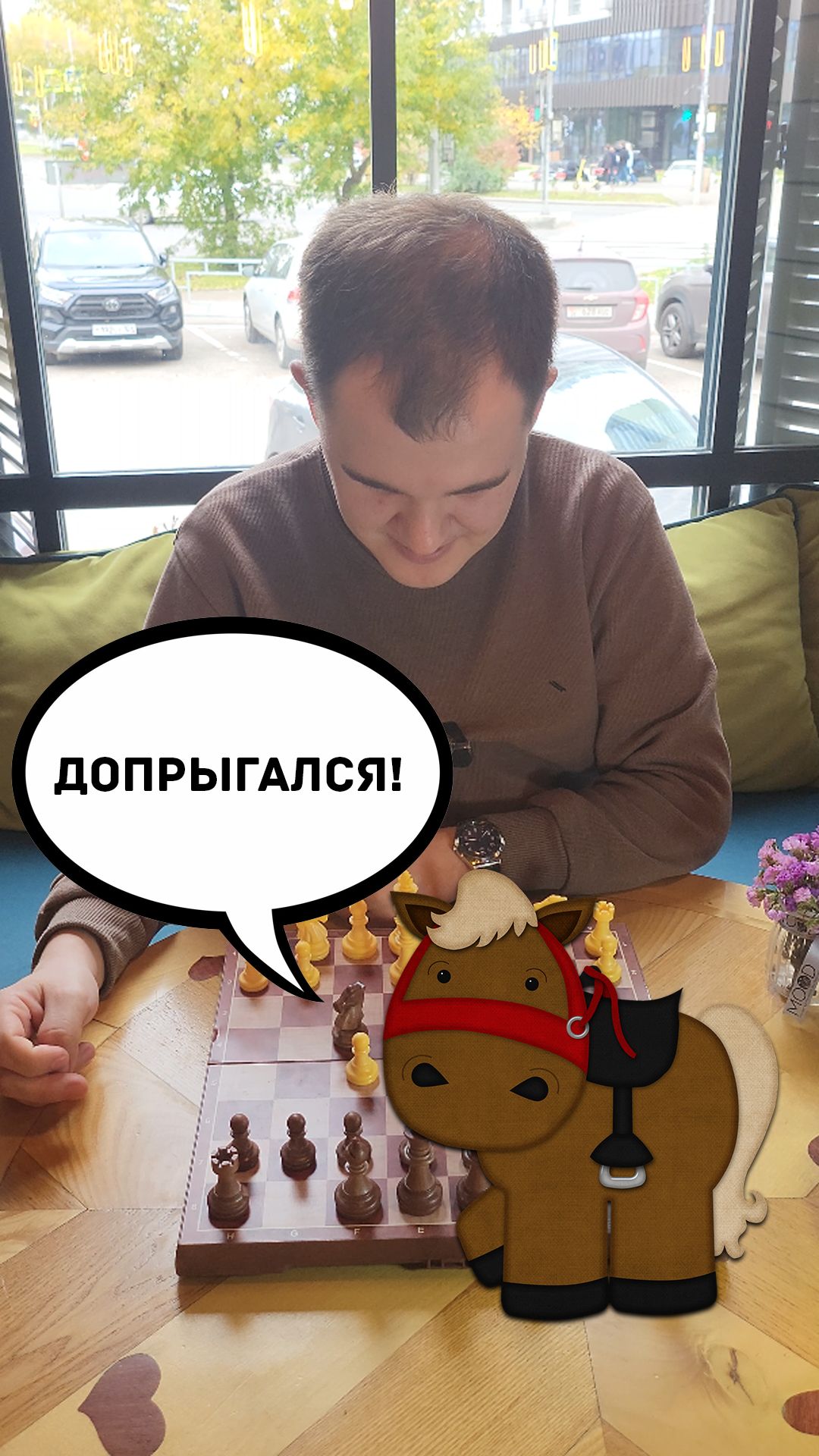 😂 Шахматный юмор