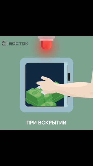 Вооружённая охрана от Восток-Холдинг.рф