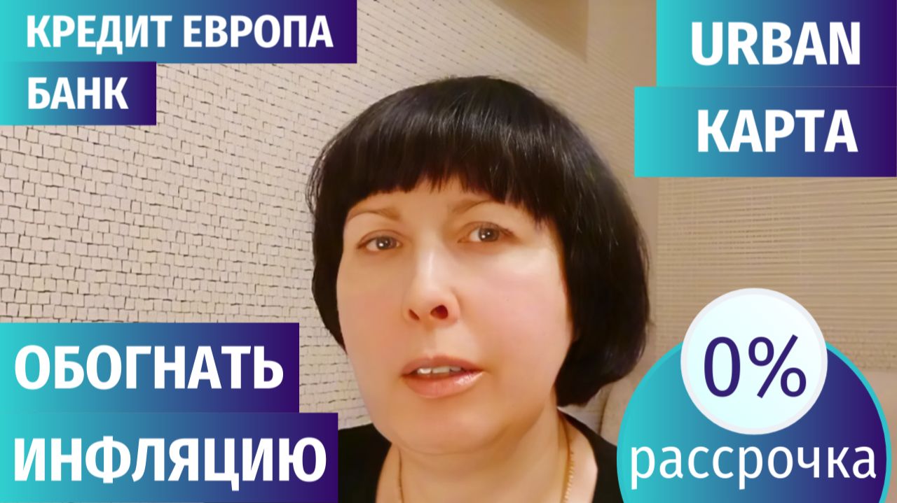 Финансовая свобода