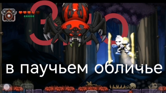 Прохождение Magic Rampage