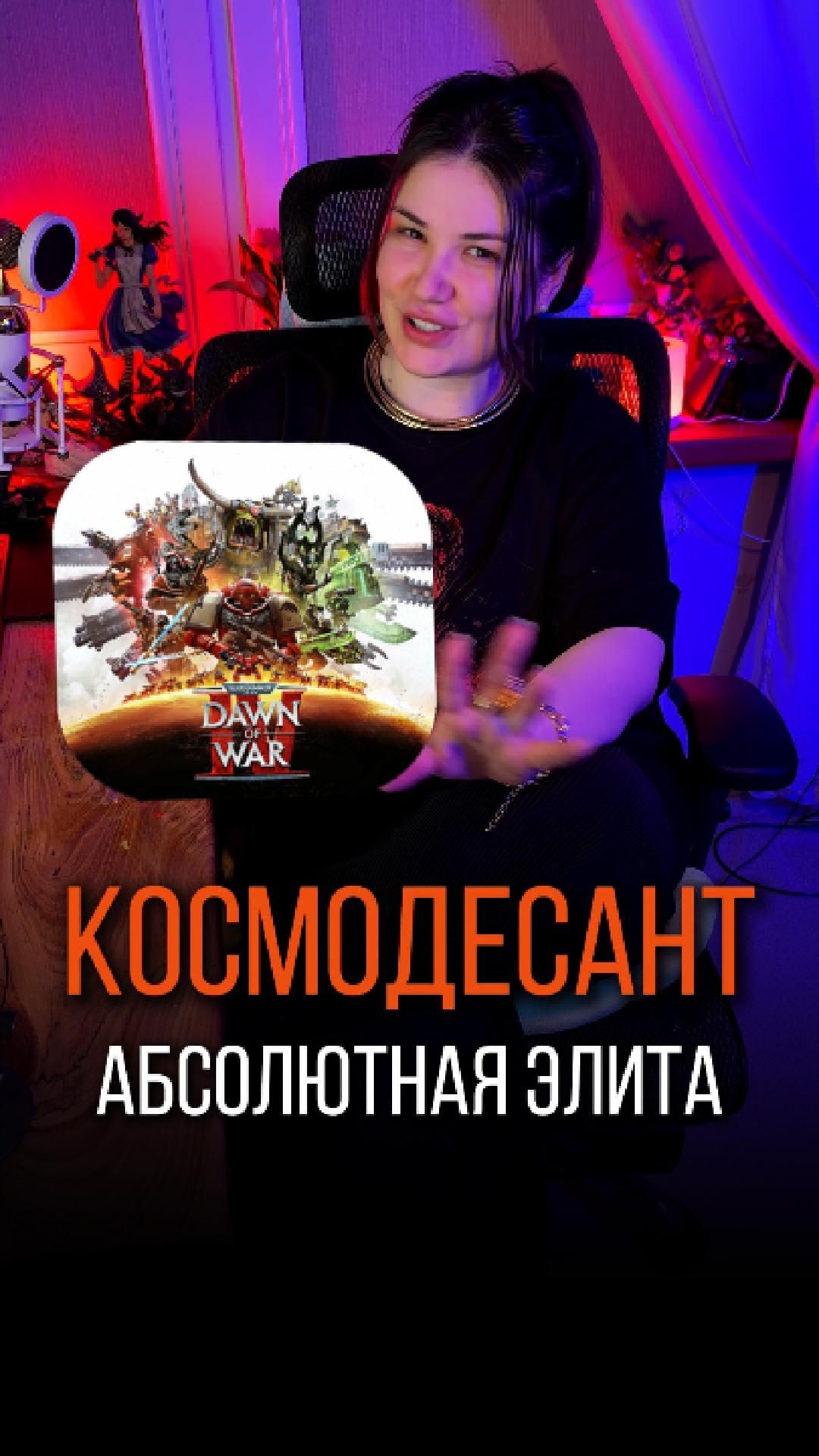 Игровые новости