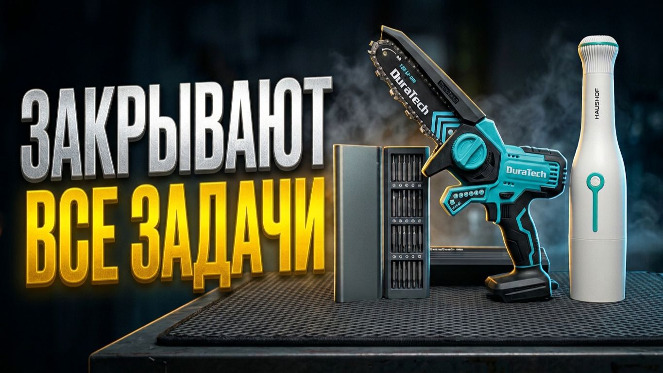 Распаковка и Обзор Различных Товаров