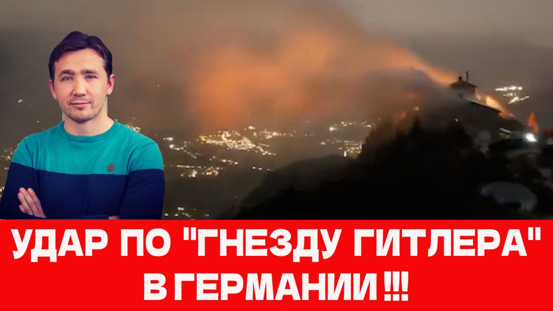 ДМИТРИЙ ВАСИЛЕЦ