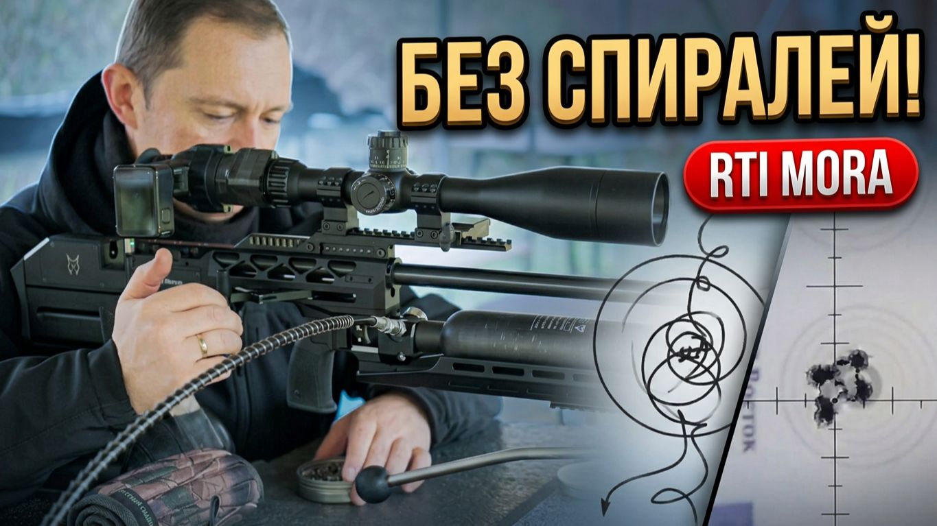 Строю винтовку мирового уровня в жесточайших рамках и ограничениях