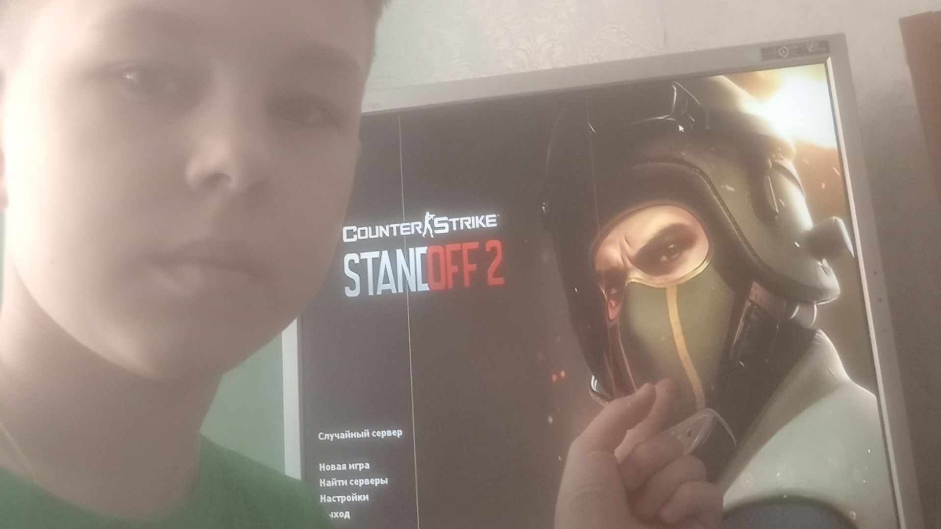 всё по выстрелу