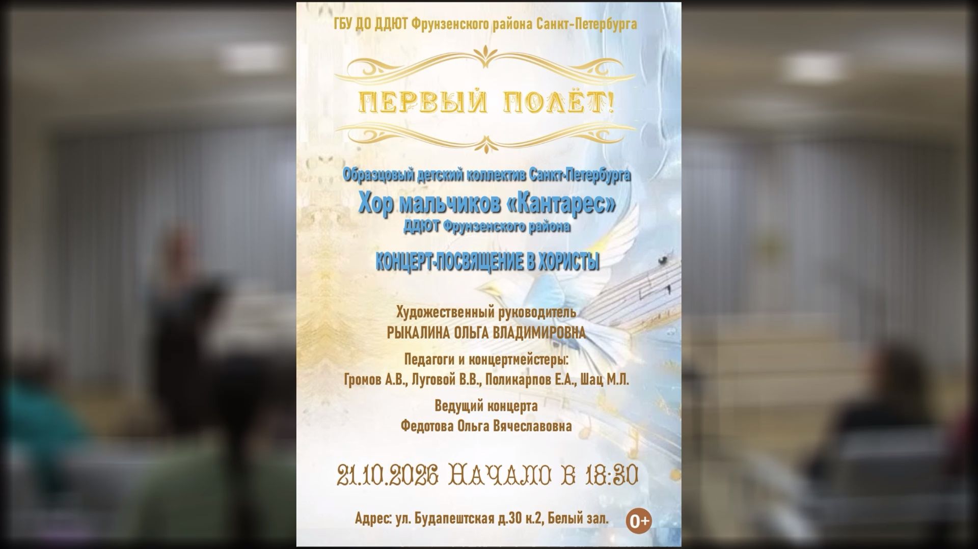 Концерты