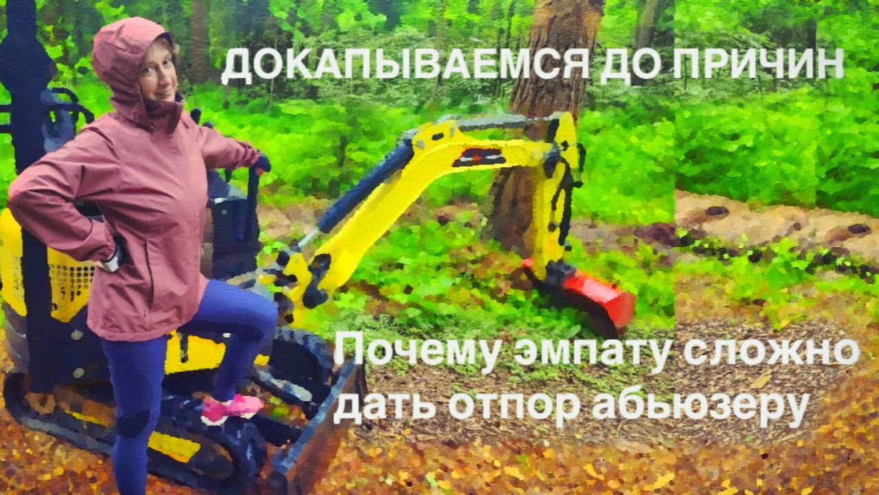 Нарциссическое расстройство личности, психопатия, социопатия.