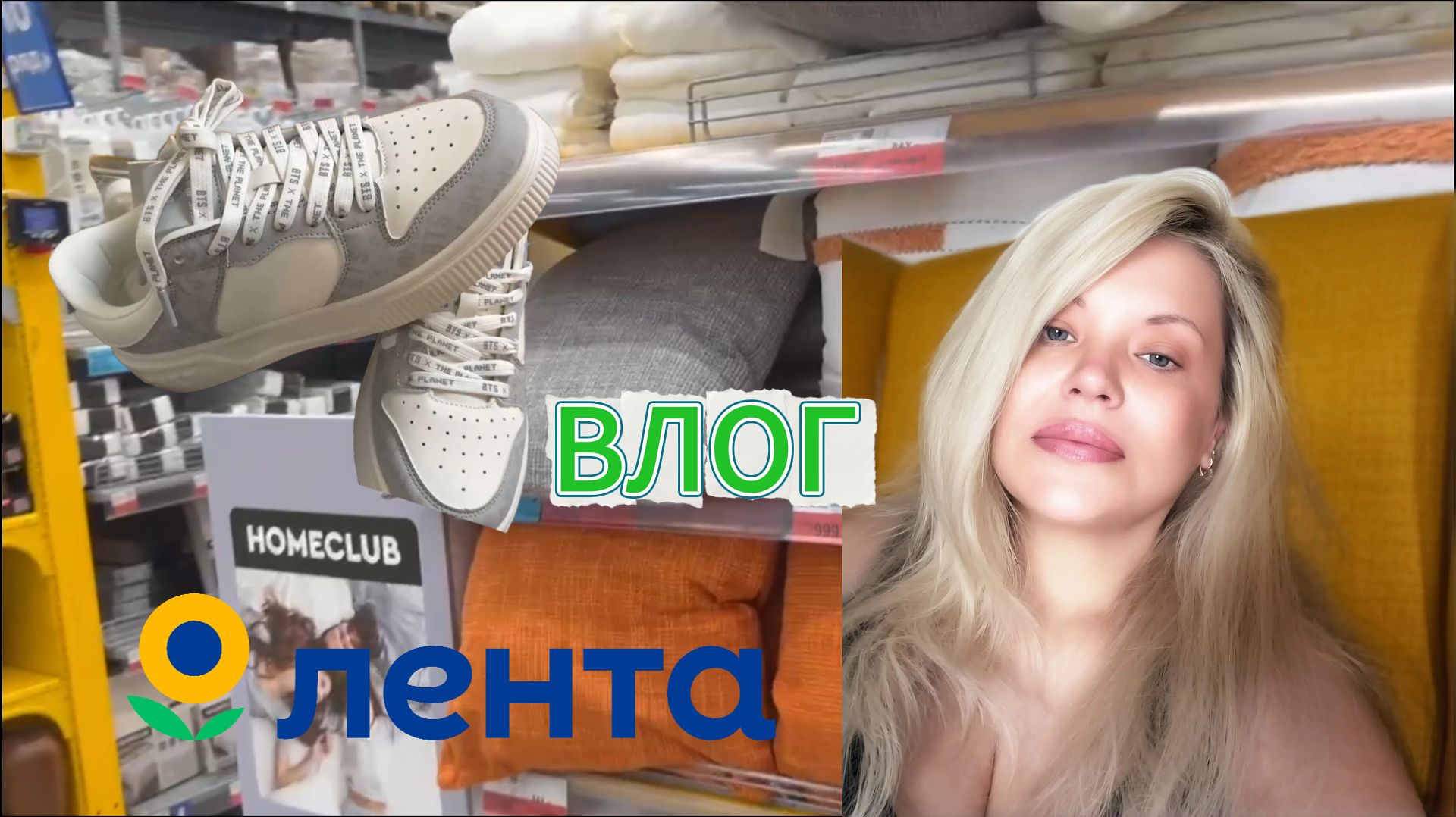 МОИ БУДНИ