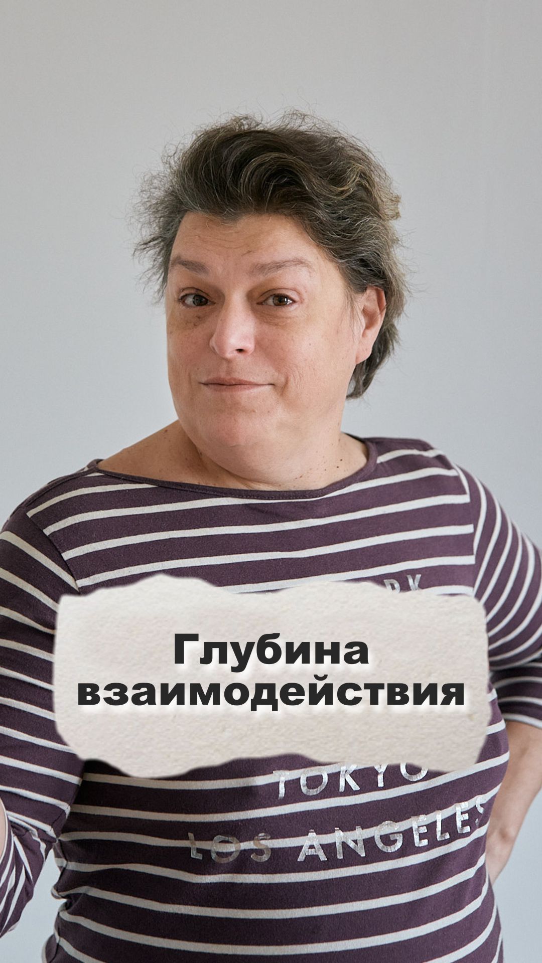 Шортс