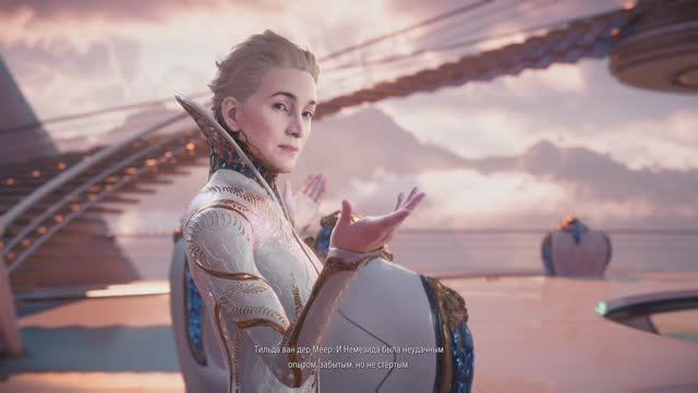 Horizon. Запретный запад.