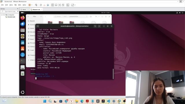 Лабораторная работа №8. Администрирование сетевых подсистем