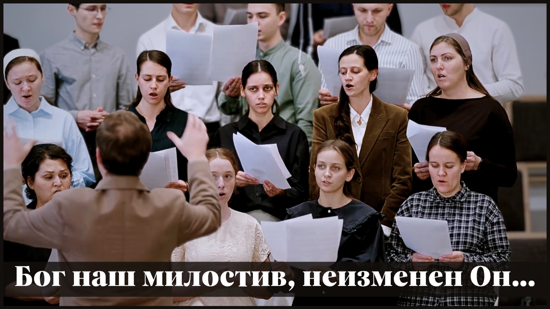 Хоровое пение