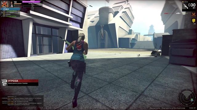 APB Reloaded