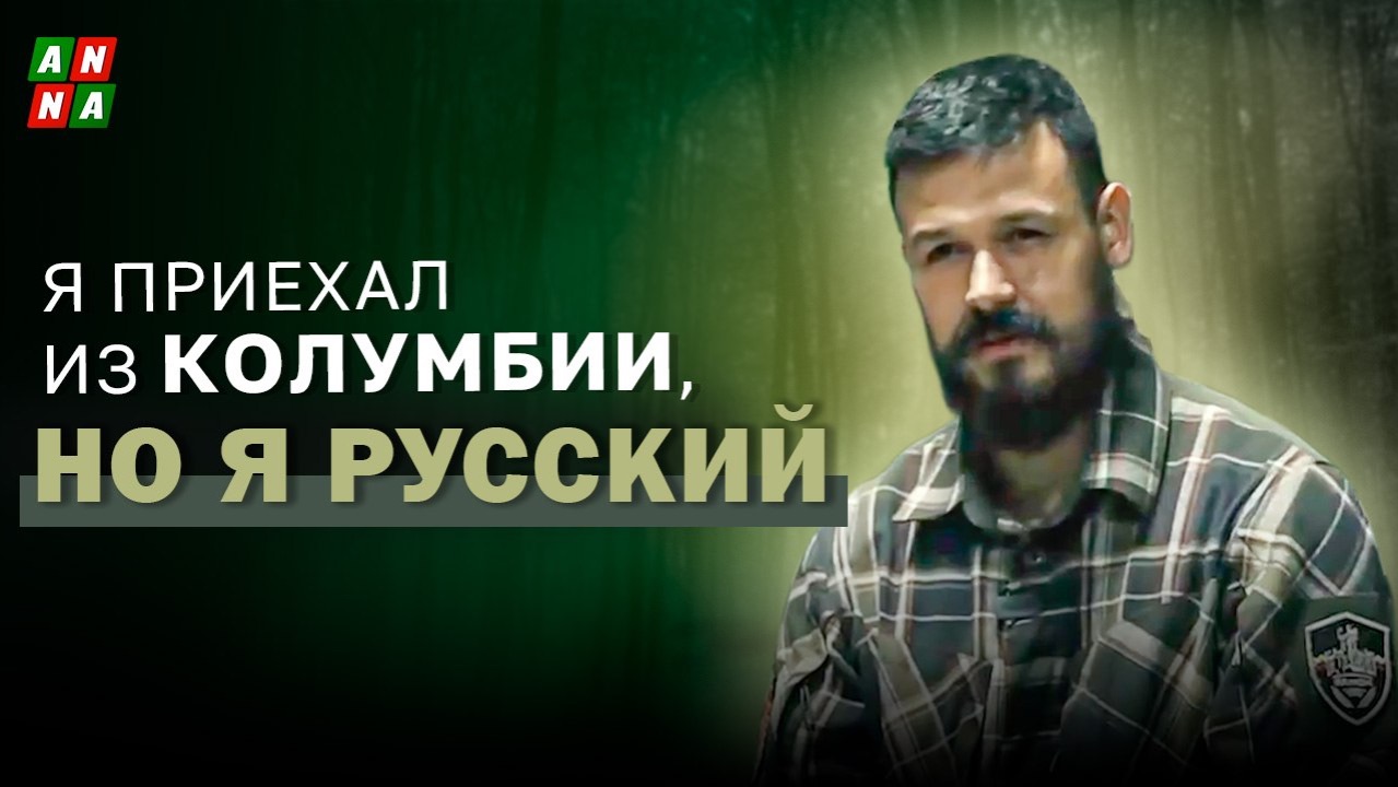Военные репортажи