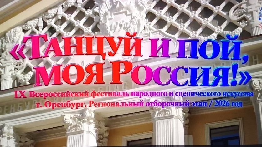 Рубрика ″ИЗ МОЕГО РЕЖИССЕРСКОГО АРХИВА″