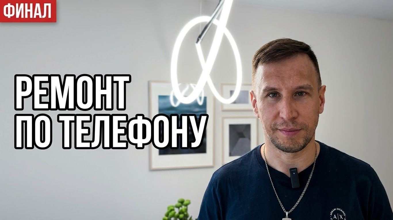 Стройка