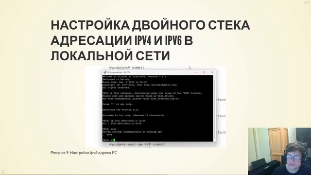 Сетевые технологии. Лабораторные работы