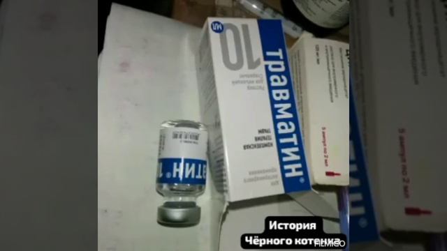 Больные Приюта.
