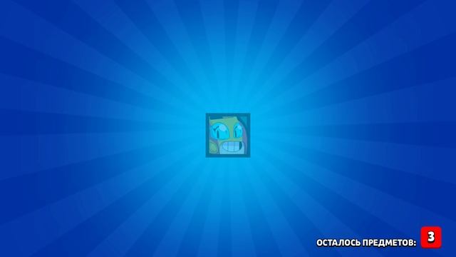 Brawl Stars Боксы