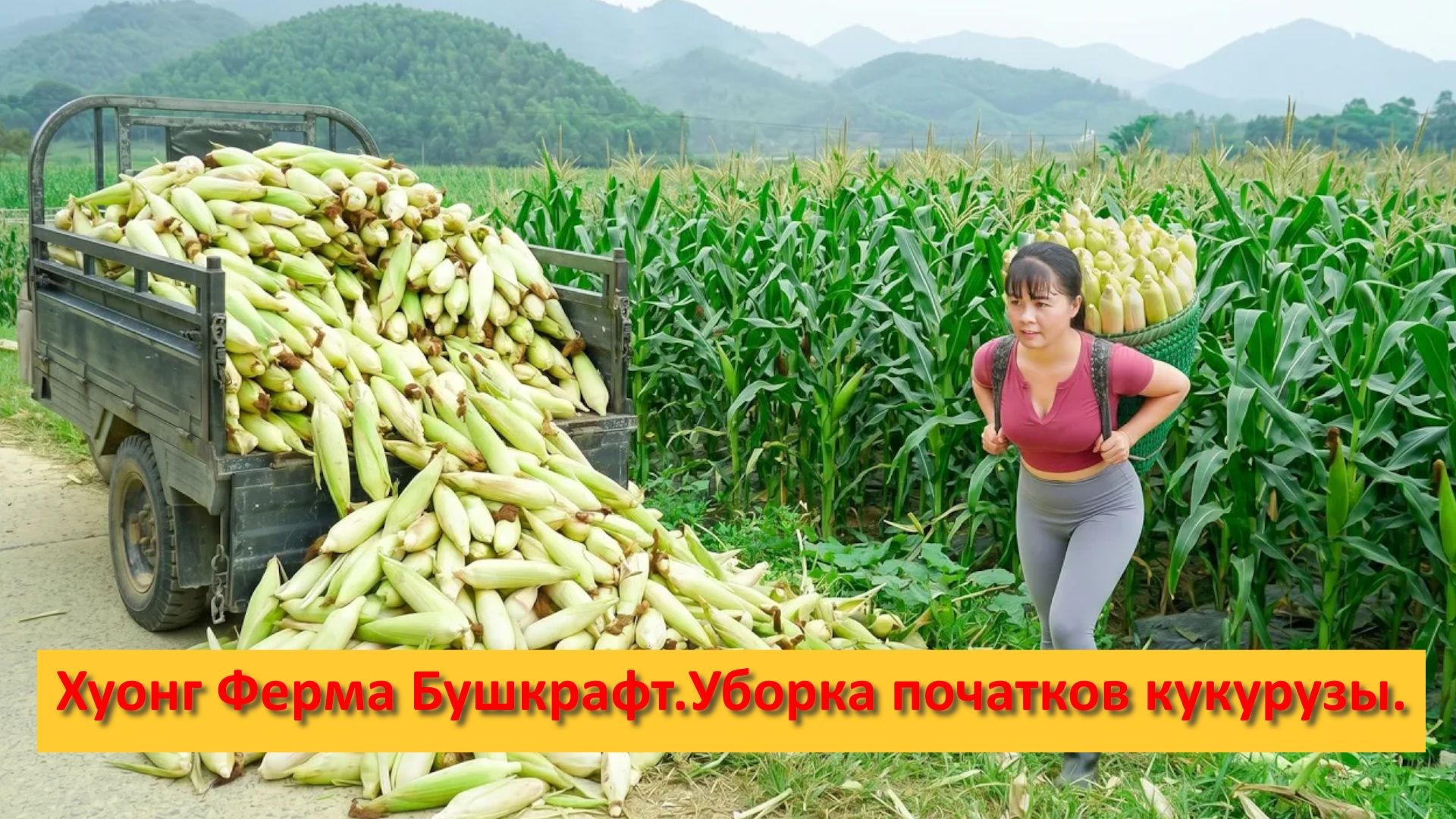 околица еды
