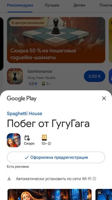 Обращение к патпишикам