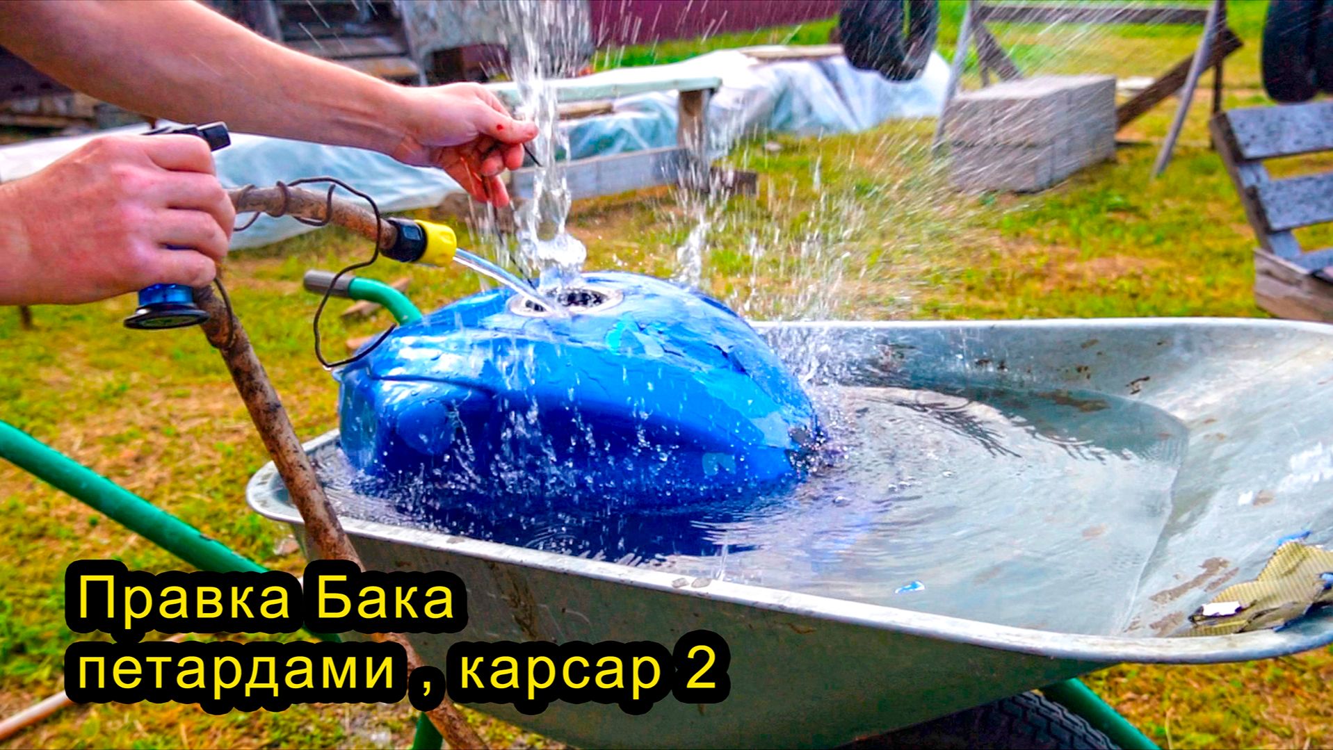 Мастерская