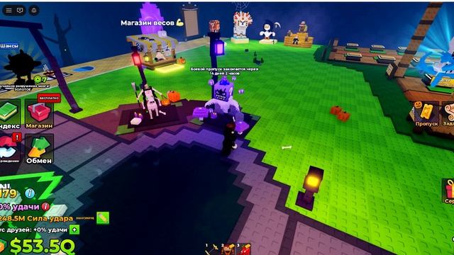 Roblox