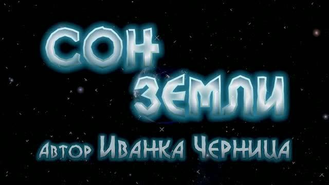 СТИХИ, ПЕСНИ, ПРОЗА