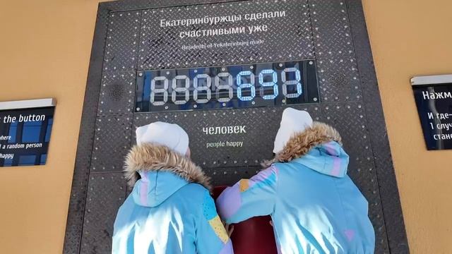 Зональный тур в Екатеринбурге 2026