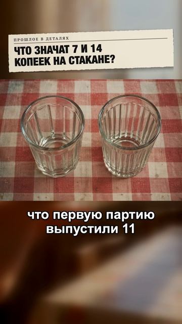 Цены в СССР