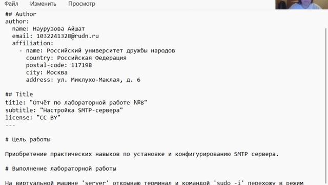 АДМ