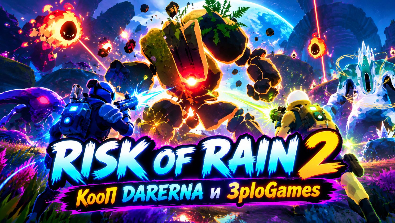 Risk of Rain 2